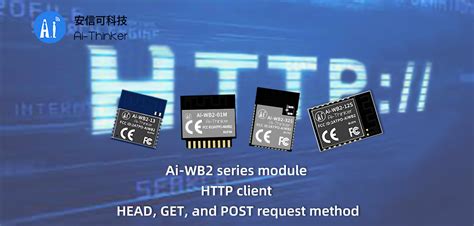 Ai Wb2 Series Module Client Head Get And Post Request Method