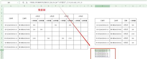 Excel中横向录入数据转化为纵向数据公式的推演过程 趣帮office教程网