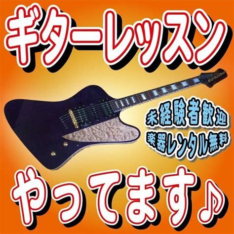 「ボーカリストのためのアコギ弾き語り講座」やってます！ギターを持ってない方もok！ Ryutarock 富山のボーカルの生徒募集・教室