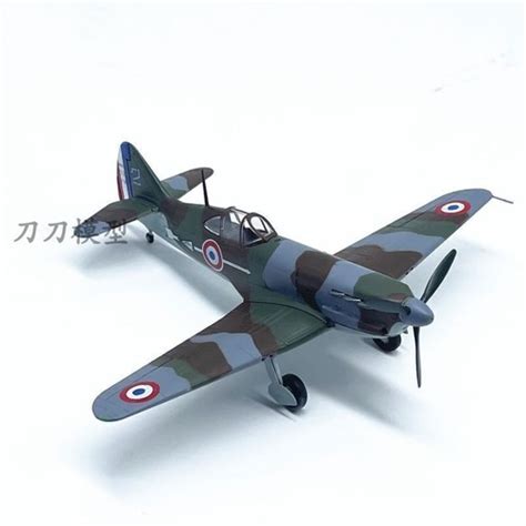 172 D520 Fighter Ww2 Model Airplane Wwii Vintage France Air Force Army