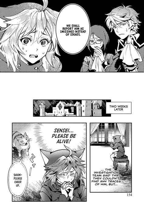 Read Class Shoukan Ni Makikomareta Kyoushi Hazure Sukiru De Kikai