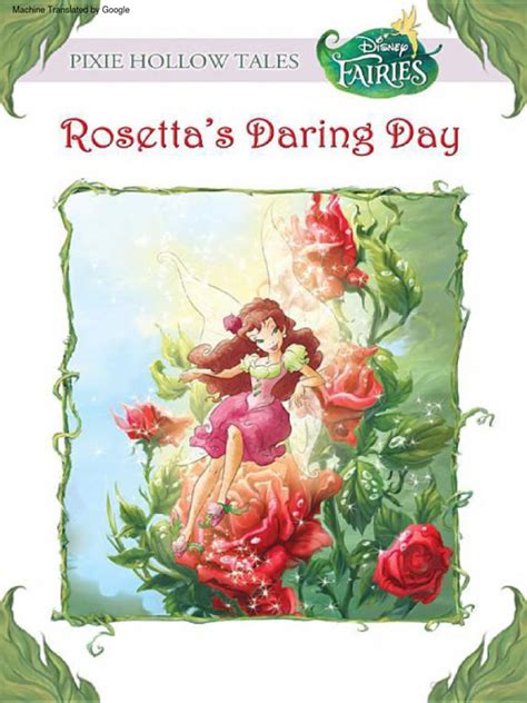 Rosetta S Daring Day Papademetriou Lisa Pixie Hollow Tales Disney