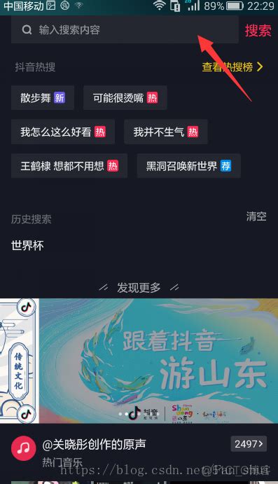 Python刷抖音视频播放量 Python 爬抖音mob64ca13f9a97c的技术博客51cto博客