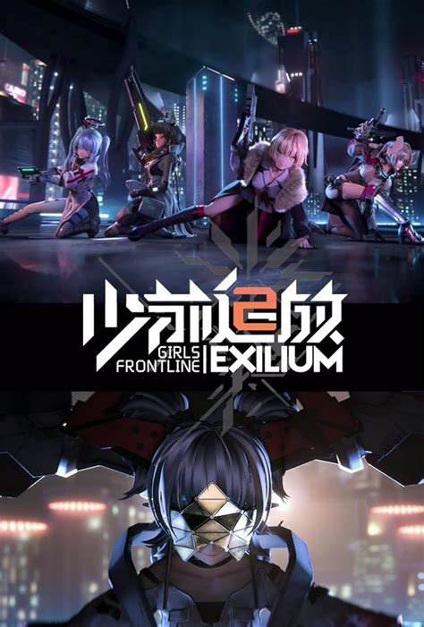 300 Credit Token Girls Frontline 2 Exilium Login