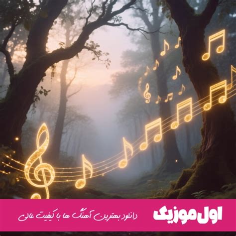 دانلود آهنگ چرا نیستی یاسین ترکی ریمیکس اصلی