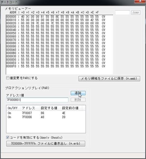 エミュレーター Sfc Rom スーパーファミコンエミュレータダウンロード Lhjn