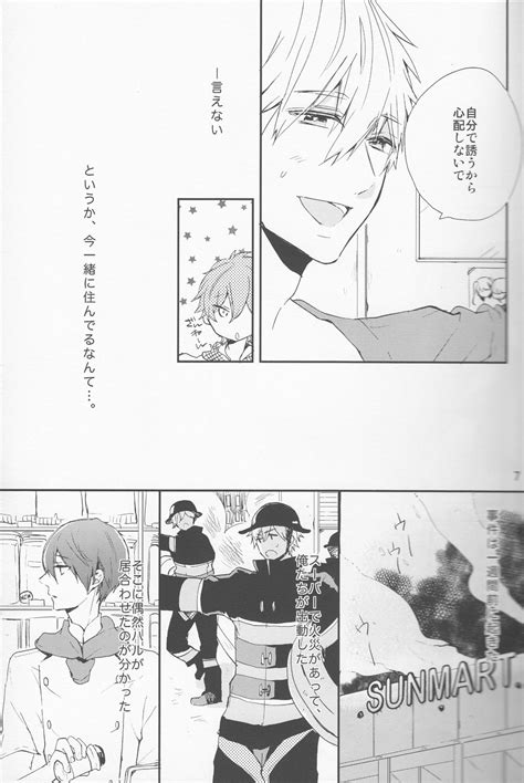 Shouboushi To Ningyo No Hon Free Luscious Hentai Manga And Porn