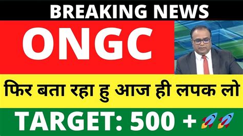 Ongc Share News Today Ongc Share Latest News Ongc Share Target Ongc Share Analysis