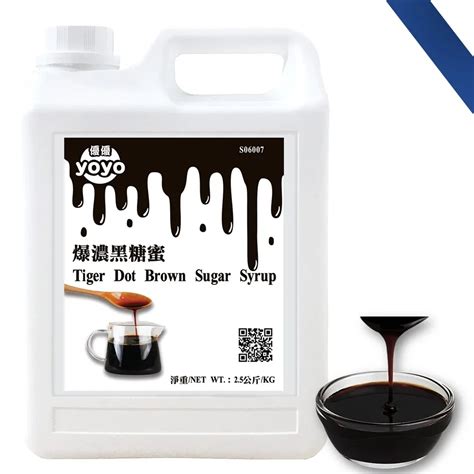 Bubble Tea Syrup Brown Sugar Tiger Dot Syrup For Taiwan Milk Tea