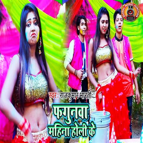 Fagunwa Mahina Holi Ke Single Single By Rajkumar Bharati Spotify