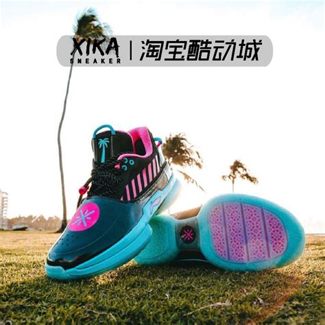 李宁韦德之道7wow7迈阿密限定带编号南海岸teb篮球鞋 Aban079 24虎窝淘