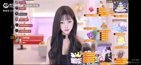 艺涵 搜索 专找直播 虎牙直播