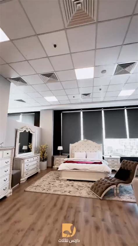 Darts Furniture دارتس للاثاث