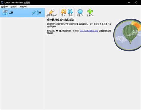 在virtual Box上安装redhat Linux保姆级教学virtualbox安装redhat Csdn博客