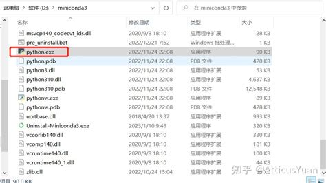 解决windows安装anaconda或miniconda命令行窗口提示“ conda 不是内部或外部命令，也不是可运行的程序 或批处理文件