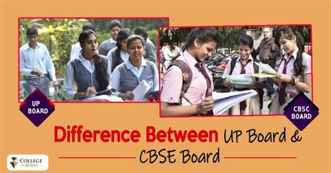 Difference Between Up Board And Cbse Board Up Board Vs Cbse Board Board Of Secondary Education