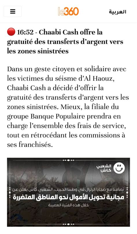 Chaabi Cash Posted On Linkedin