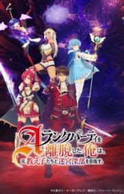 Elf Ni Inmon Wo Tsukeru Hon The Animation