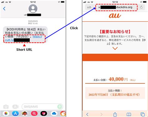 Smartphone Security Measures Security Portal Kddi Corporation