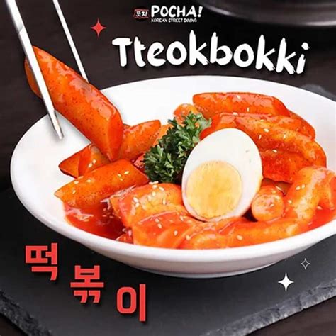 Pocha Korean Street Dining Hillion Mall Great New Places