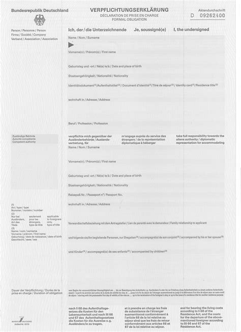 Declaration Of Commitment For Visa In Germany 🇩🇪 2025