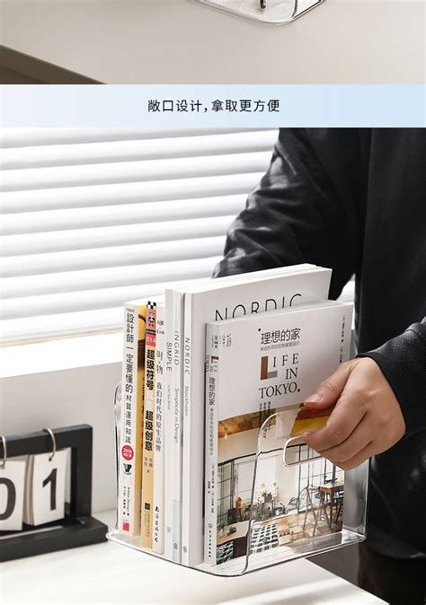 【人氣推薦】透明書架家用辦公桌面書本分類收納架宿捨書房書籍收納簡約整理架收納 居家 日式 生活 小物 懶人 桌面 整理 蝦皮購物