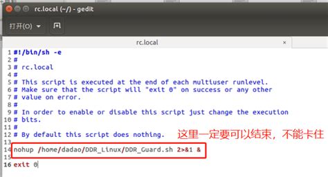 Linux下实现程序开机自启（rclocal 和 Systemctl） Xcywt 博客园