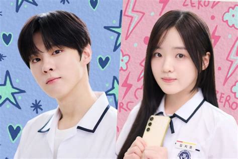 Kim Woo Seok Kang Na Eon And More Navigate School Life In Poster For