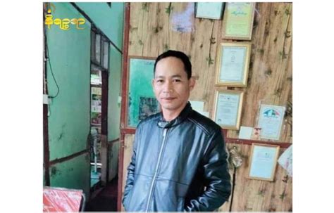 မင်းပြားမြို့နယ် ဒုတိယပညာရေးမှူးကို စစ်တပ်ကဖမ်းဆီးထားဟုဆို နိုင