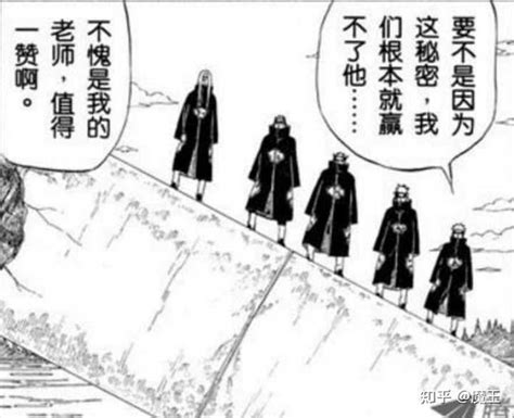 请问火影里面，健康鼬，情报自来也，经验斑，这几个梗是什么意思？怎么来的？ 知乎