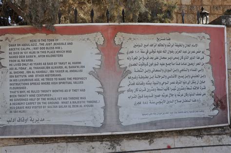 Tarİhİ İslamİ Şahsİyyetler Ömer Bİn Abdulazİz