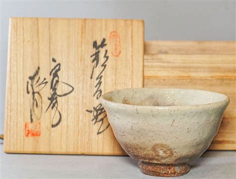 Proantic Tea Ceremony Bowl Chawan