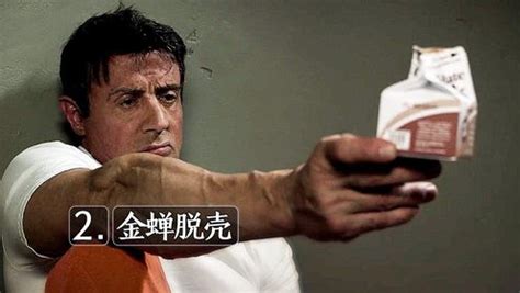 3年成功越狱500家顶级监狱，男人被授予越狱大师称号！中 高清1080p在线观看平台 腾讯视频