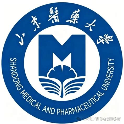 我为 山东医药大学”设计的校徽 知乎