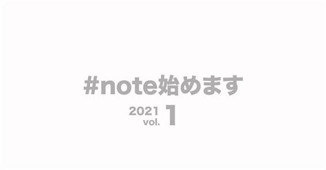 【初note】映像クリエイターの発信。｜玉城龍斗 Ryuto Tamashiro