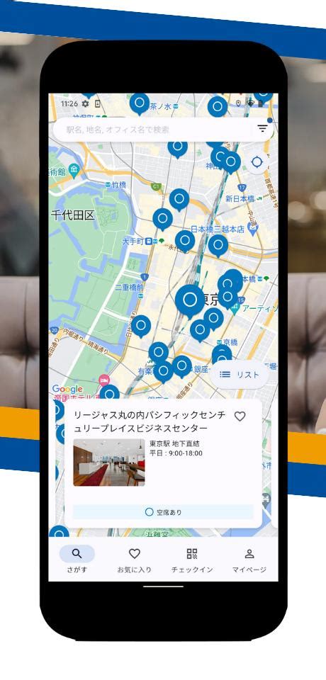 Office Pass Apk For Android Download