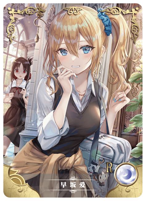 Waifupedia Ns 05 M08 14 Ai Hayasaka Kaguya Sama Love Is War