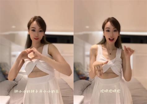 Shirley Yeung Roasted For Attempting Cutesy Viral Dance Dramapanda