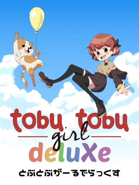 Tobu Tobu Girl Deluxe 2019 Keep Track Of My Games