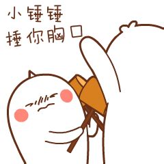 這麼可愛的表情你不來下載嗎 每日頭條