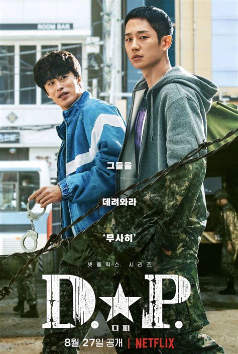 D P Wiki Drama Fandom