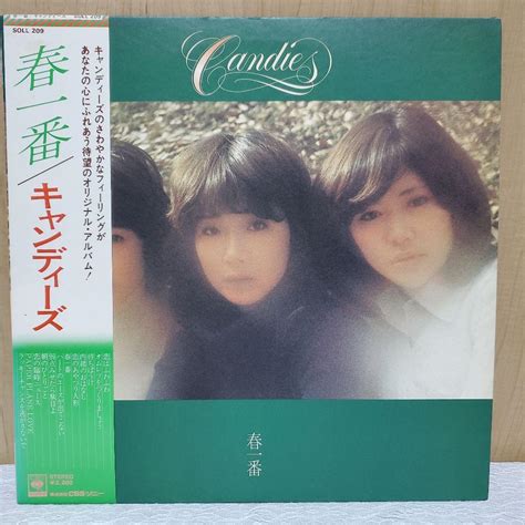 キャンディーズ Lpレコード【春一番】 メルカリ