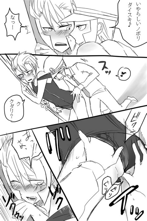 Rule 34 Comic Emmet Pokemon Incest Ingo Pokemon Male Only Pokemon
