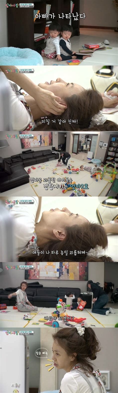 황혜영 남편 김경록에 폭풍투정 미칠것 같다엄마사람