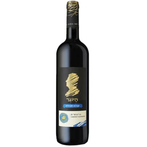 דף הבית תבליני כהן טבריה