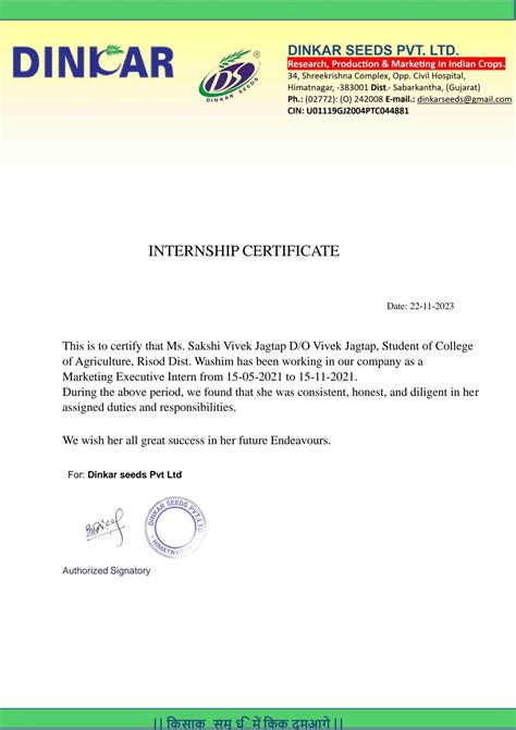 sakshi jagtap on linkedin internshipjourney careerdevelopment