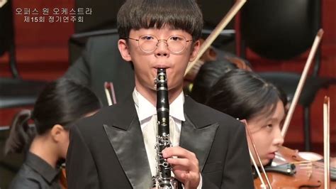 가브리엘 오보에 미션ost Youtube