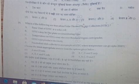 B C D A B A B D C D B D A Basic StudyX