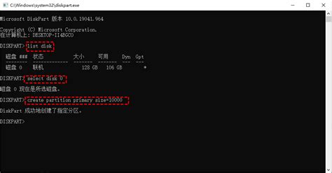 Win10系统分区的三种方法！