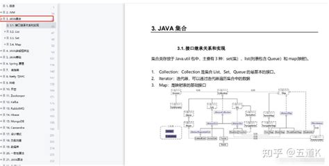 年JAVA外包终上岸我只能说这类公司能不去就不去 知乎